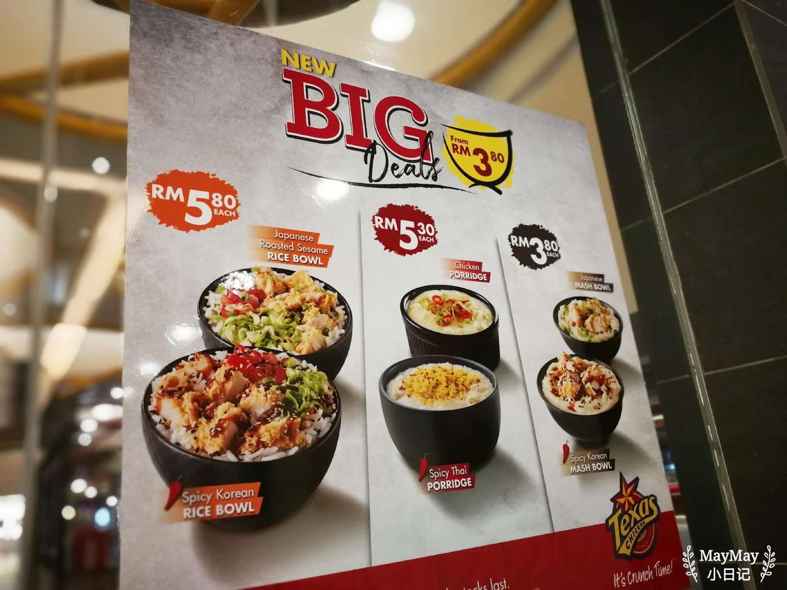 MayMay小日记: Texas Chicken -【Rice Bowl】