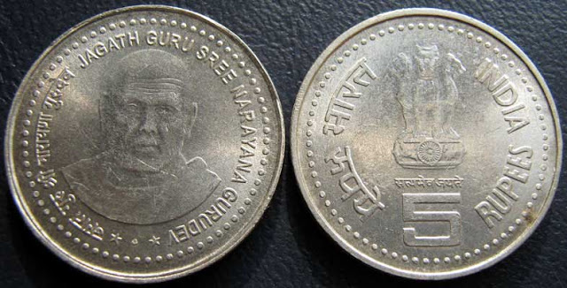 beekar-the-numismatist: >> THE MULE COINS OF REPUBLIC INDIA