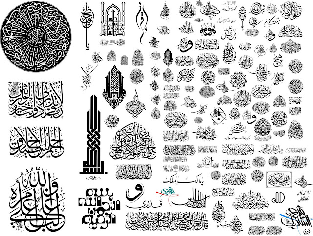 Free Vector Islamic Calligraphy