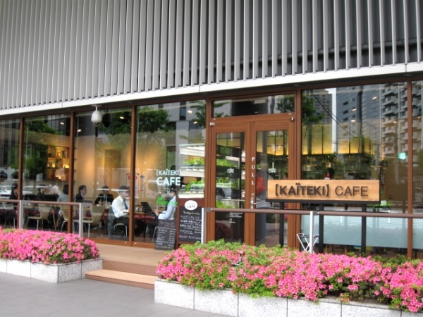 Wireless@Blog: 【移転】FREE SPOT (KAITEKI CAFE) & 田町 大人のハンバーグ