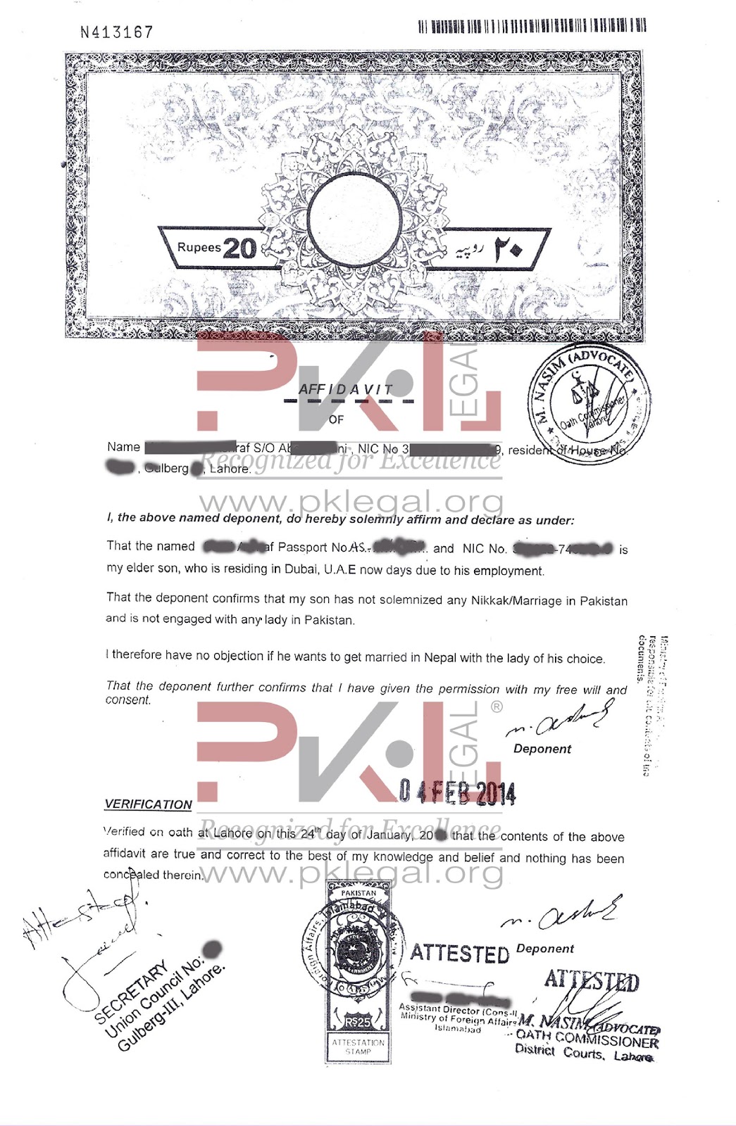 Getting An Unmarried Certificate From Pakistan getting-an-unmarried-certificate-from-pakistan