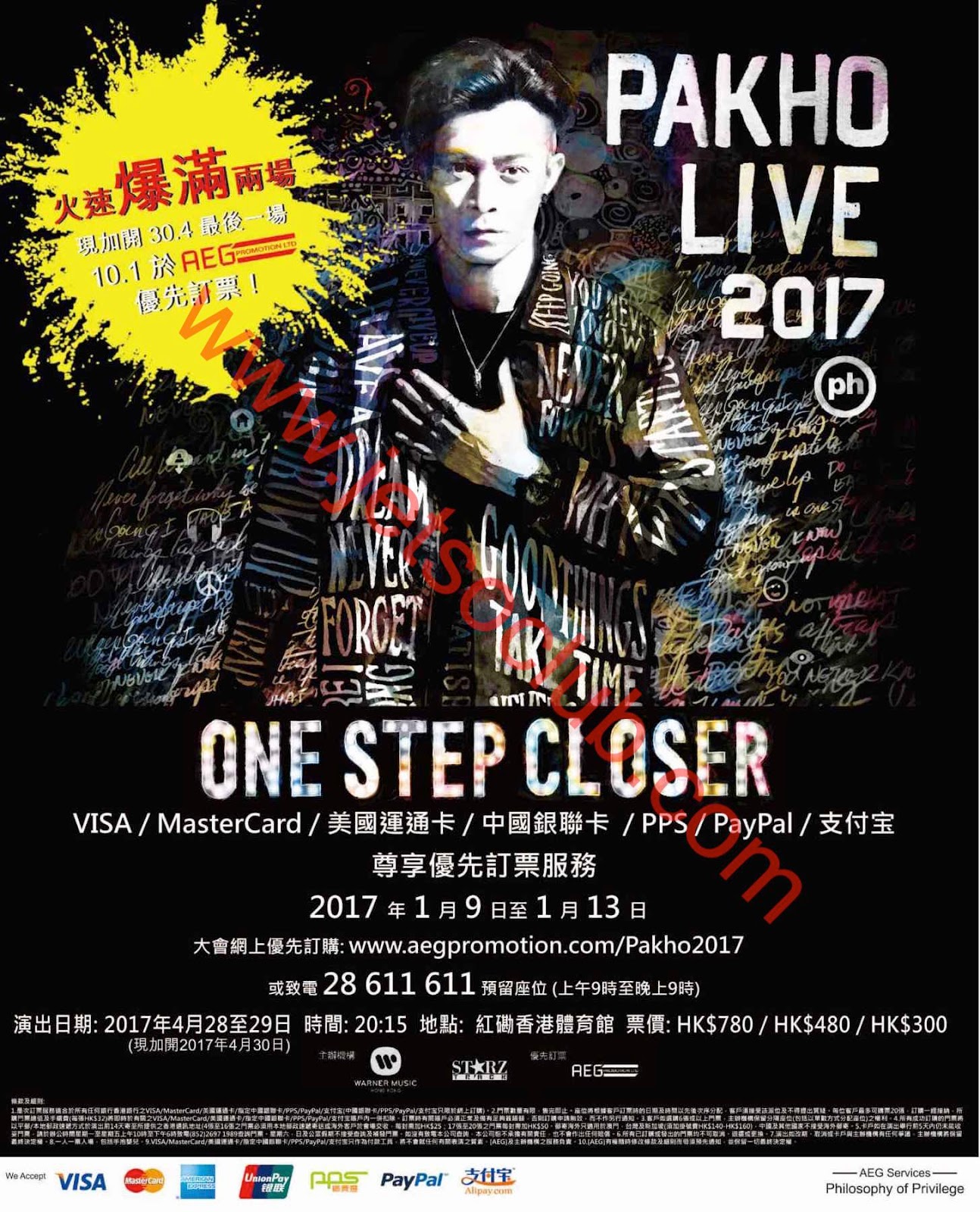 周柏豪 ONE STEP CLOSER PAKHO LIVE 2017 門票公開發售（6/2起） ( Jetso Club 著數俱樂部 )