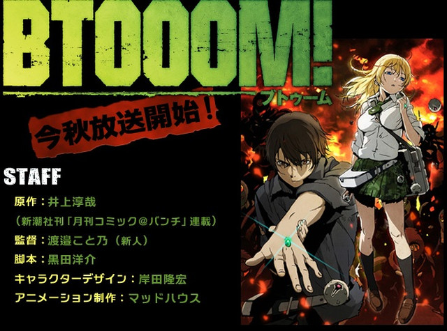 kamijou touma master: btooom! the animation pre-estreno raw 1-2