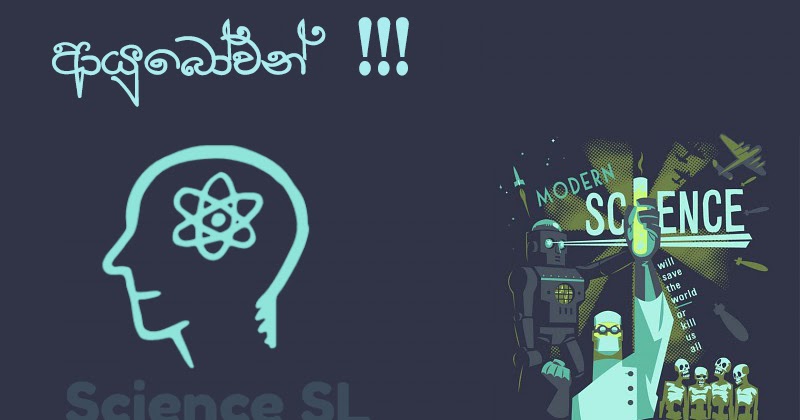 Science SL