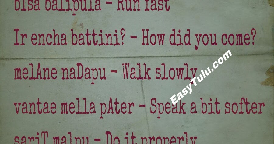 Tulu Lesson 28: Adverbs – Part 3 | Easy Tulu | Learn Tulu Language Online