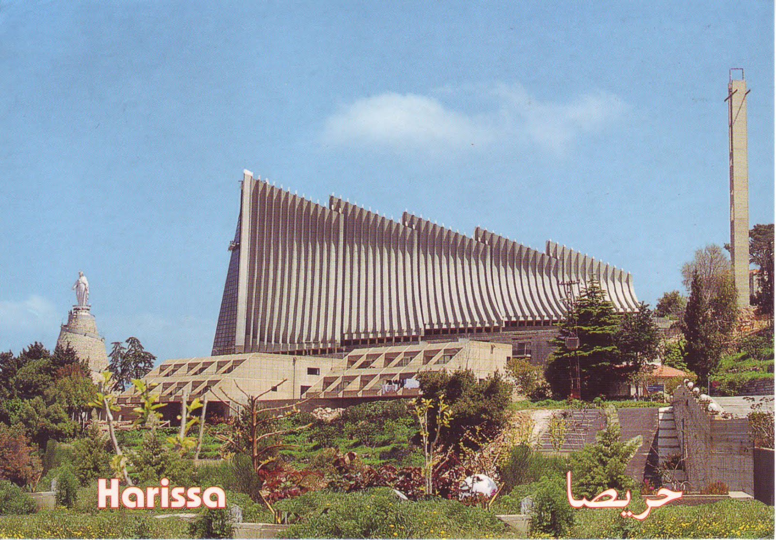 The World in Postcards - Sabine's Blog: Basilica of Our Lady of Lebanon ...