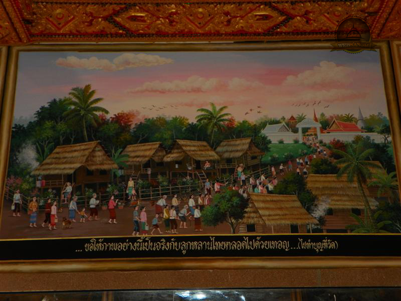 WEBSANOM - เว็บสนม: พระธาตุเรืองรอง ( Pra That Reung Rong )