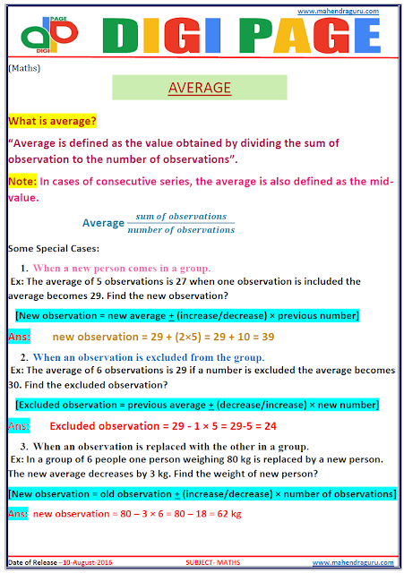 Digi Page - Maths - 10.08.2016