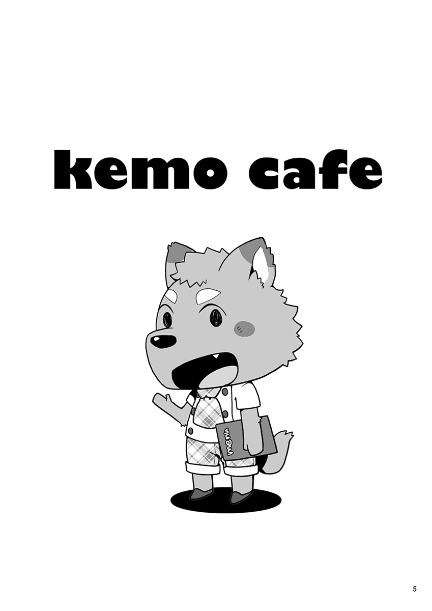 [MANGA] kemo cafe (Takemurai[Itachigokko]) Portugês - [ F ] DE FURRY