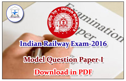 Railway Exam 2016 - Model Question Paper-I Download in PDF