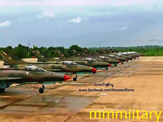 Myanmar Defence Weapons: ျမန္မာ့တပ္မေတာ္ (ေလ)ရွိ တိုက္ေလယာဥ္မ်ား