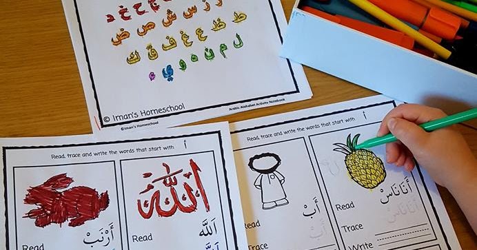 Iman's Home-School: Arabic Alphabet Words ~ Read, Trace & Write