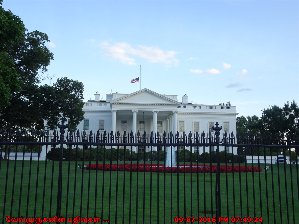 White House Front View