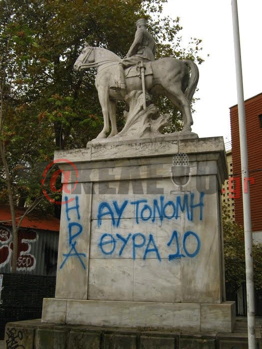 ΚΑΛΑ ΡΕ... ΠΟΣΟ Μ@Λ@ΚΕΣ ΕΙΣΤΕ...;;; ΣΤΗΝ ΘΕΣΣΑΛΟΝΙΚΗ ΒΕΒΗΛΩΣΑΝ ΤΟ ...