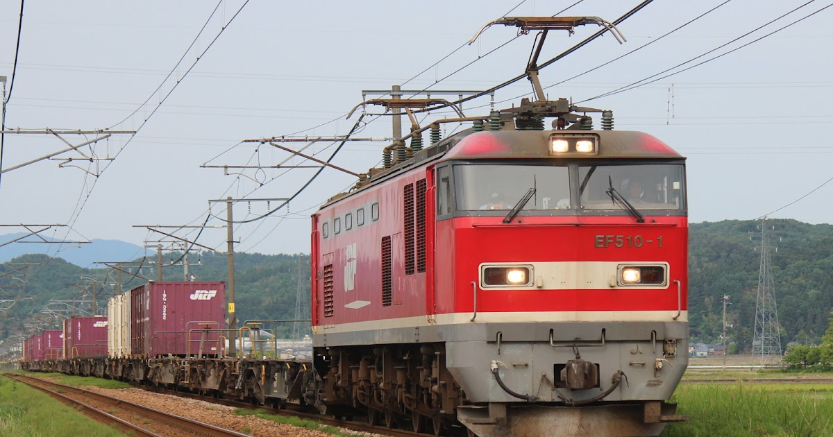 鉄暮らし雑録: EF510-1牽引 3098レ