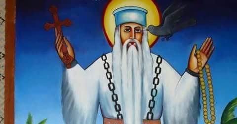 Abune Gebre Menfes Kudus: ታሪኽ ኣቡነ ገብረ መንፈስ ቅዱስ