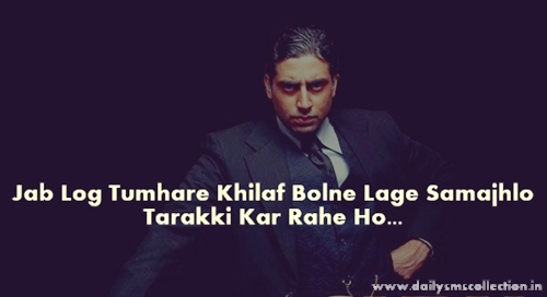 Top 100 Best Bollywood Movie Dialogues in Hindi - Being Filmy 2020