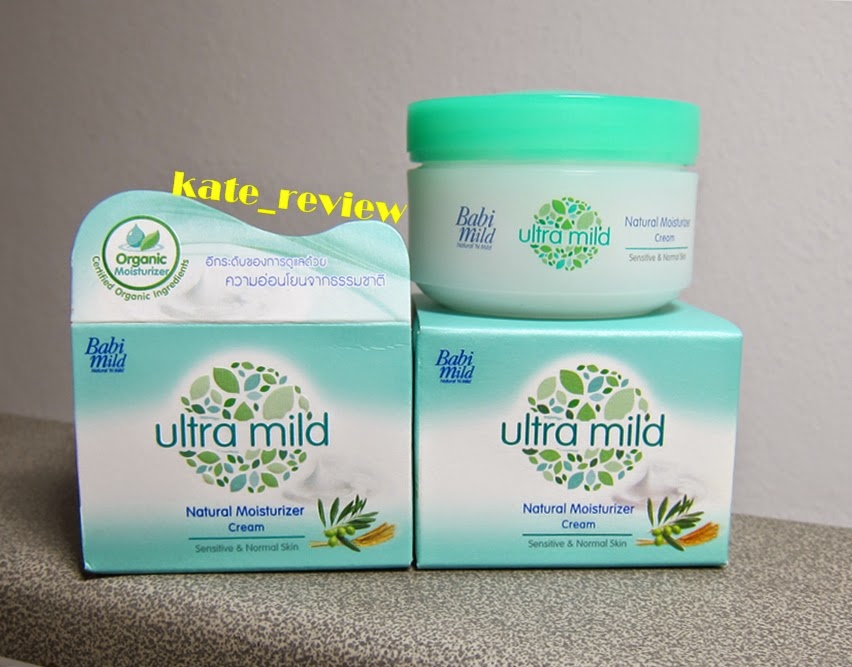 Shop and Review: Review: Babi Mild Ultra Mild Natural Moisturizer Cream