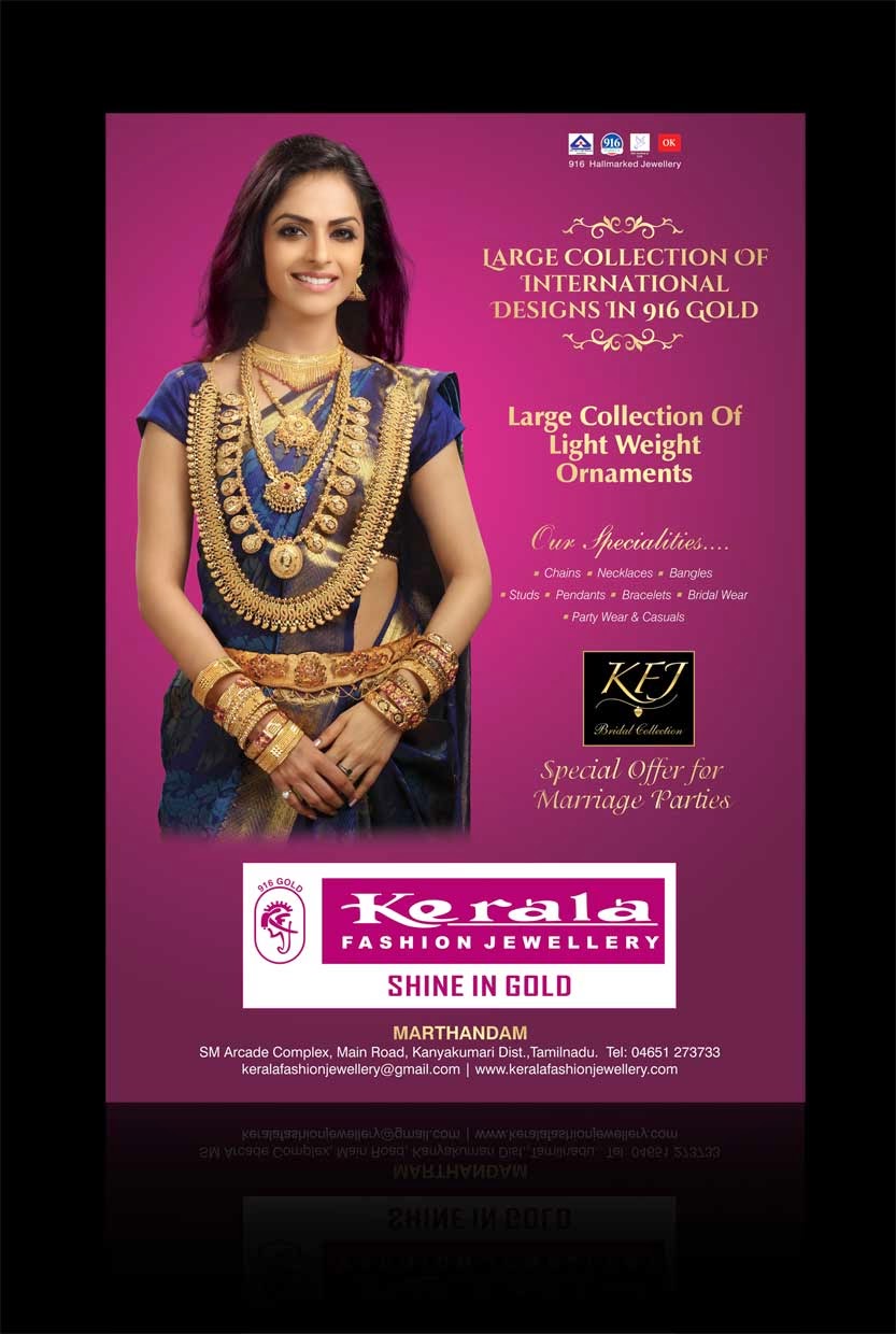 C & O ad-ventures: Jewellery Advt Design