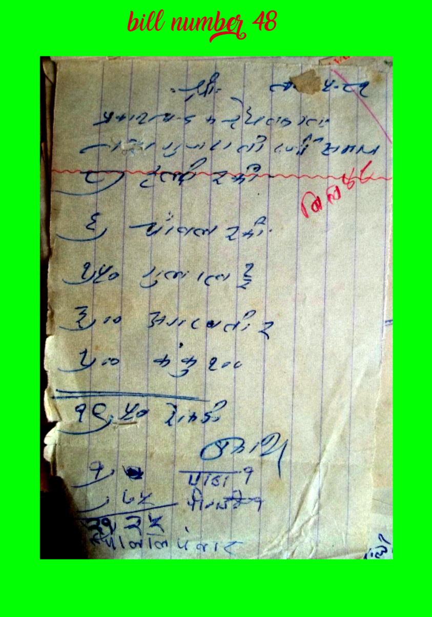 आध्यात्म,जाति इतिहास,जनरल नॉलेज