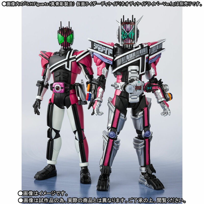 S.H. FiguArts Kamen Rider ZI-O Decade Armor Official Images - JEFusion
