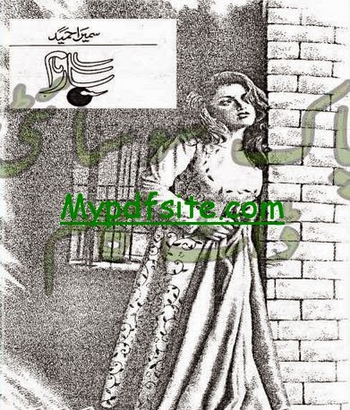 Yaaram By Sumaira Hameed | Free Urdu Books Downloading, Islamic Books ...