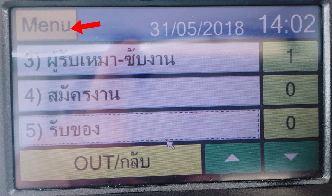 SITTHICHAI KHUNI-ART: การตั้ง IP Address เครื่อง BitVisitor