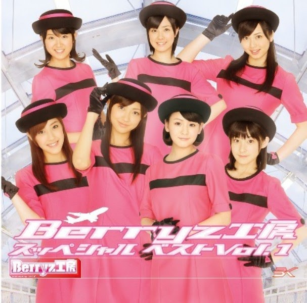 MuSuMeTaNaKaMei: Berryz Albums