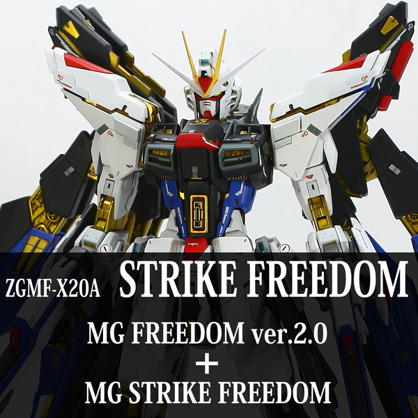 Custom Build: MG 1/100 Strike Freedom Gundam [Ver. 1.5]