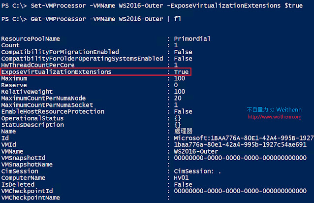 133 期 - 實作 Hyper-V 巢狀虛擬化測試研發效率大提升 ~ 不自量力 の Weithenn