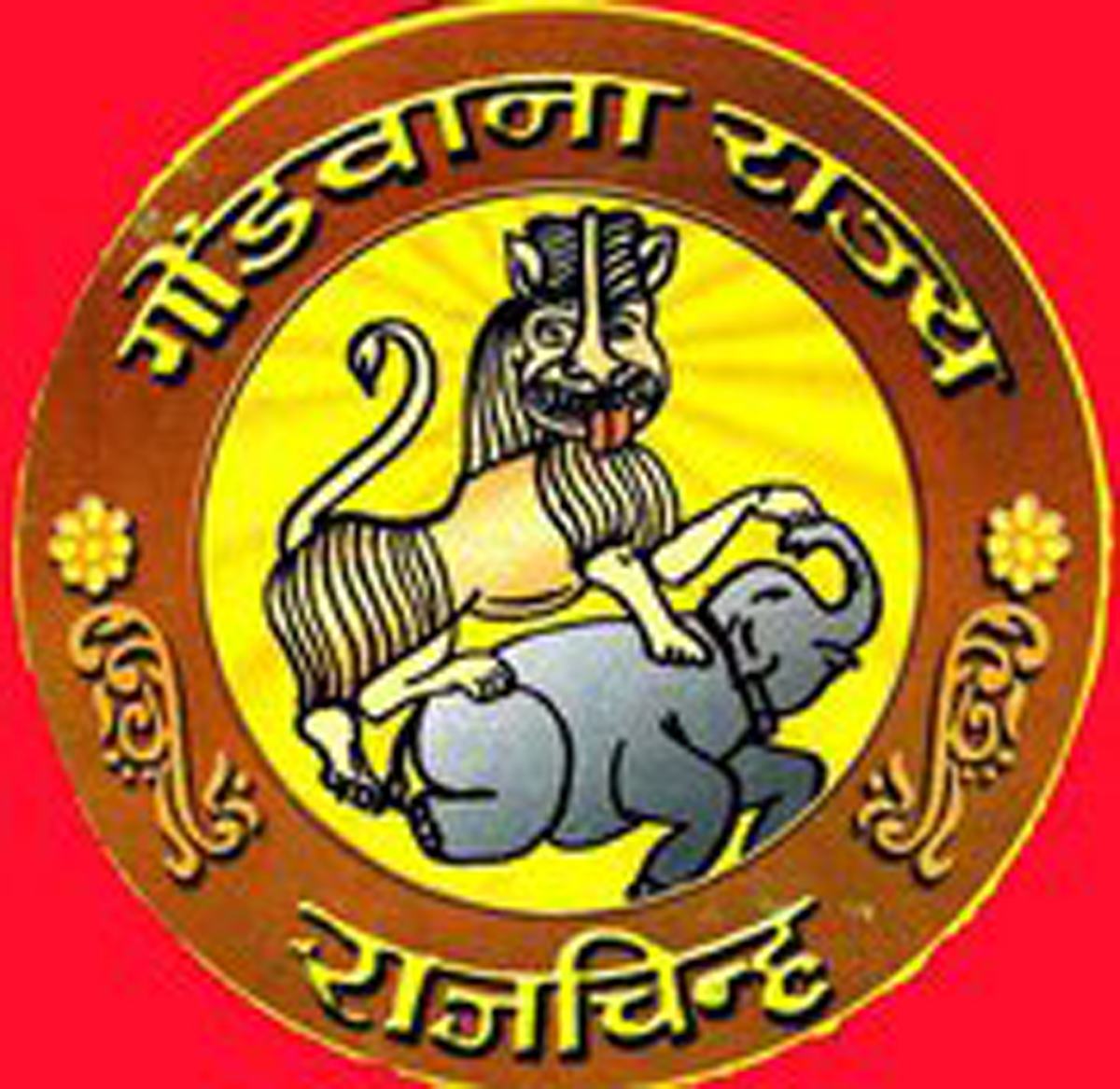 What Is Gondwana_ गोंडवाना क्या है