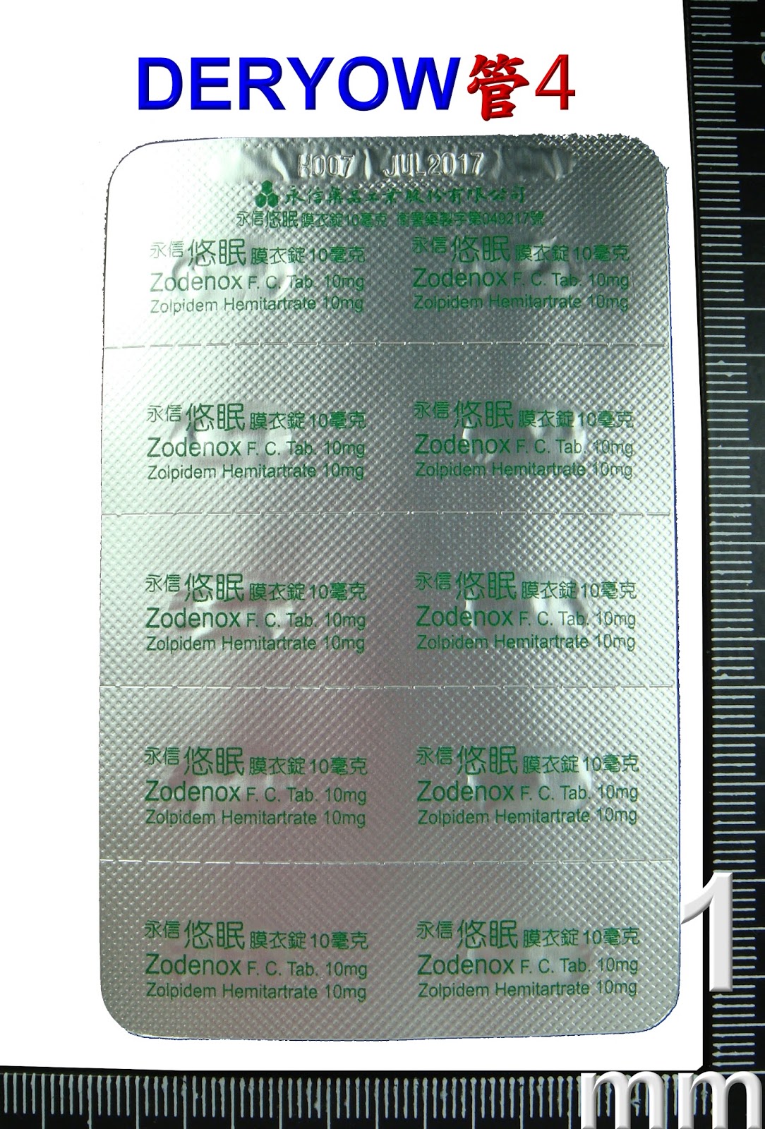 德佑藥局藥袋資訊暨藥品外觀分享: AC49217100 ZODENOX 10mg F. C. TAB.〝永信〞 ZOLPIDEM ...