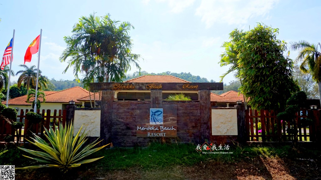 我爱我生活: 【吉打景点】独立海滩 Pantai Merdeka & 独立海滩度假酒店 Merdeka Beach Resort