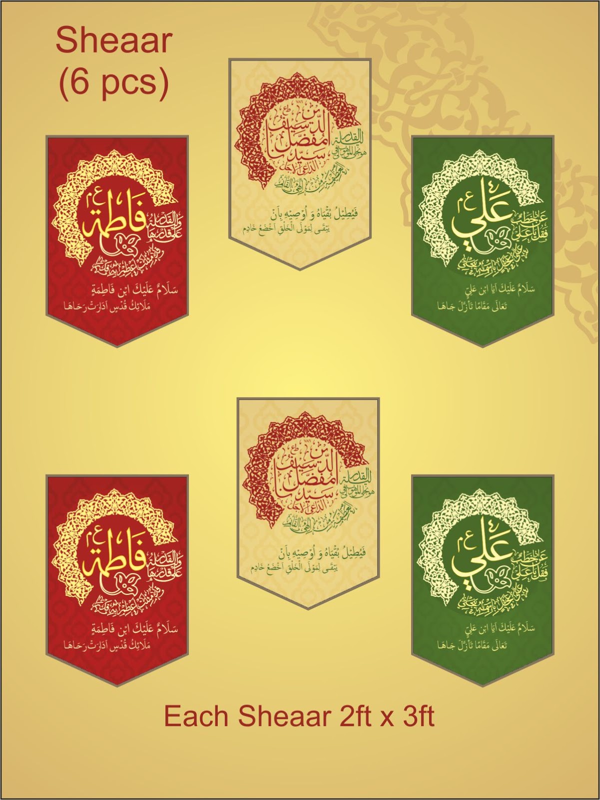 Fatemi Designs: June 2014