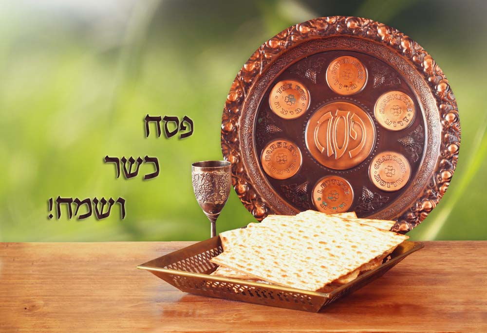 Kabbalah y Torah en Expansión : PESAJ: INGRESANDO EN LA PORCIÓN SAGRADA