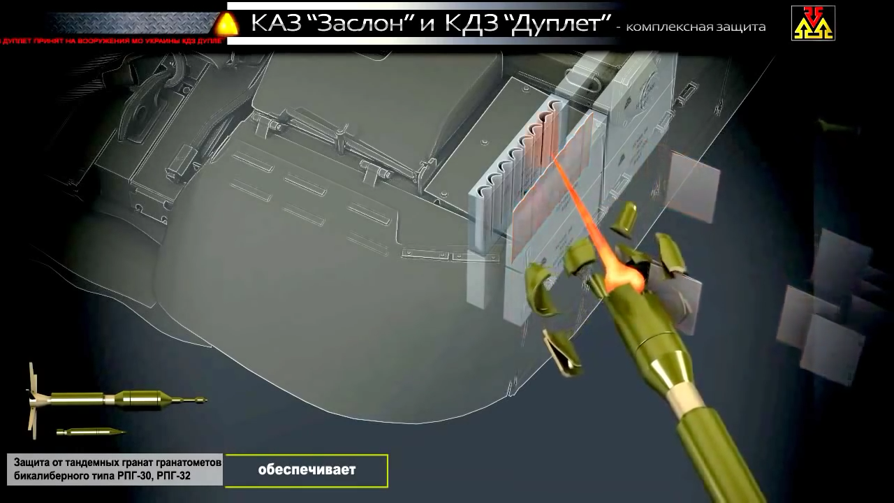 Glavcom: T-84 Oplot with active protection system Zaslon