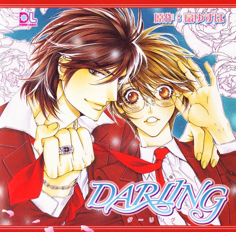 Noche Yaoi: Darling CD 1 Drama - OUGI Yuzuha