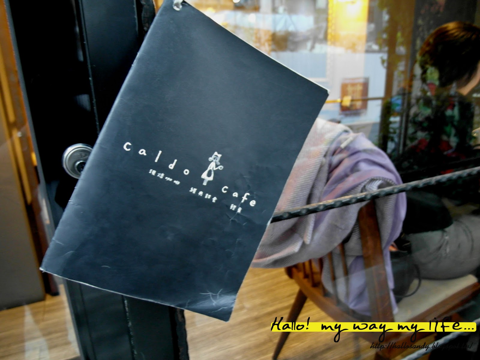 { 甜點 } Caldo Café：多層次吃法，甜在心裡舒芙蕾 | Hallo，哈德小姐