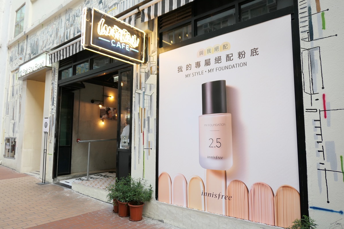 【彩妝】innisfree 全新 MY FOUNDATION 我的專屬絕配粉底 - Katerina的花俏部落格 •Beauty ...