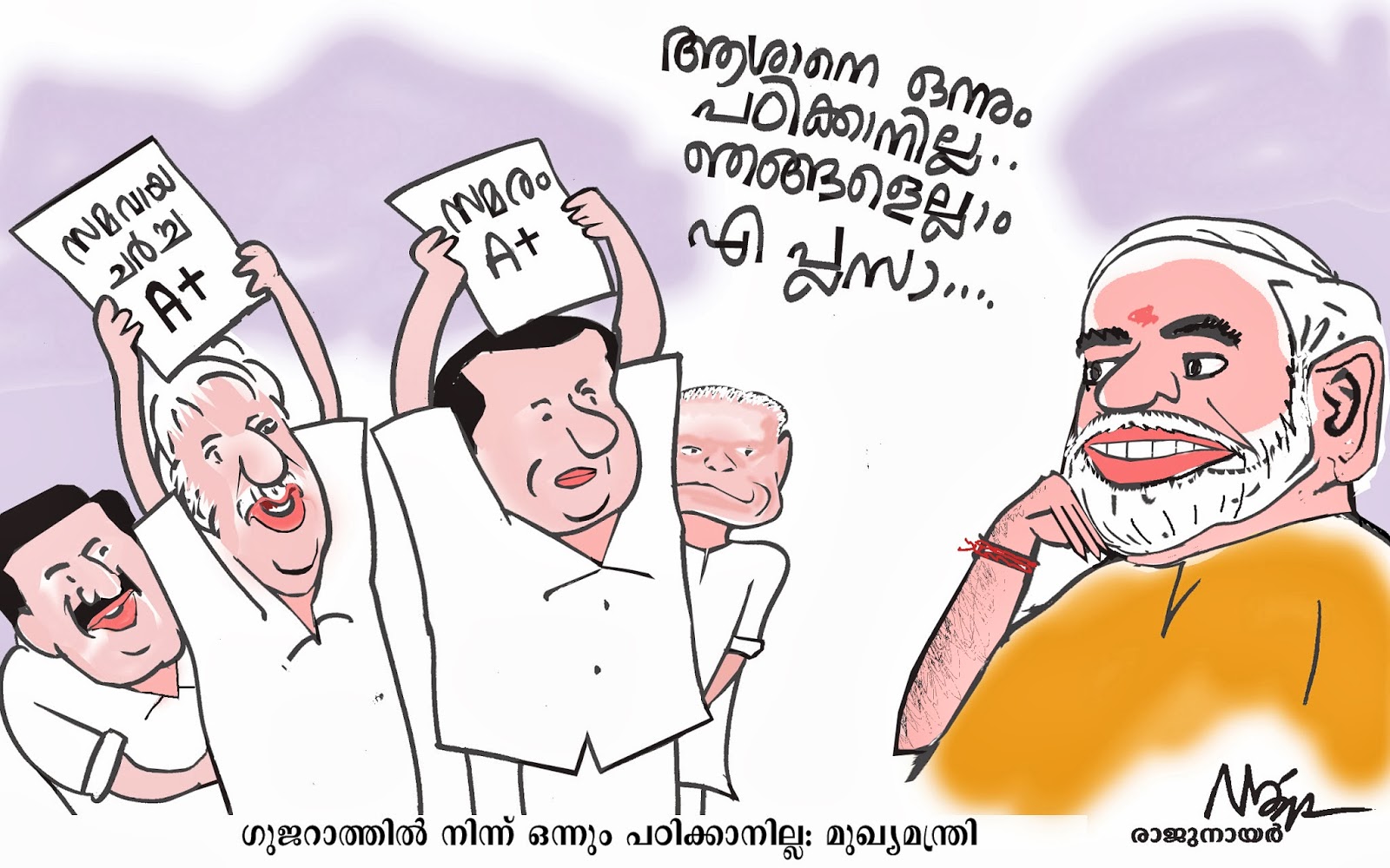 Rashtra Deepika Cartoons: Modi Connection..