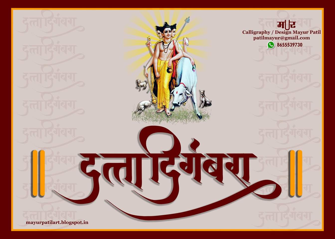 MAYUR PATIL ART: Datta digambara calligraphy by Mayur patil