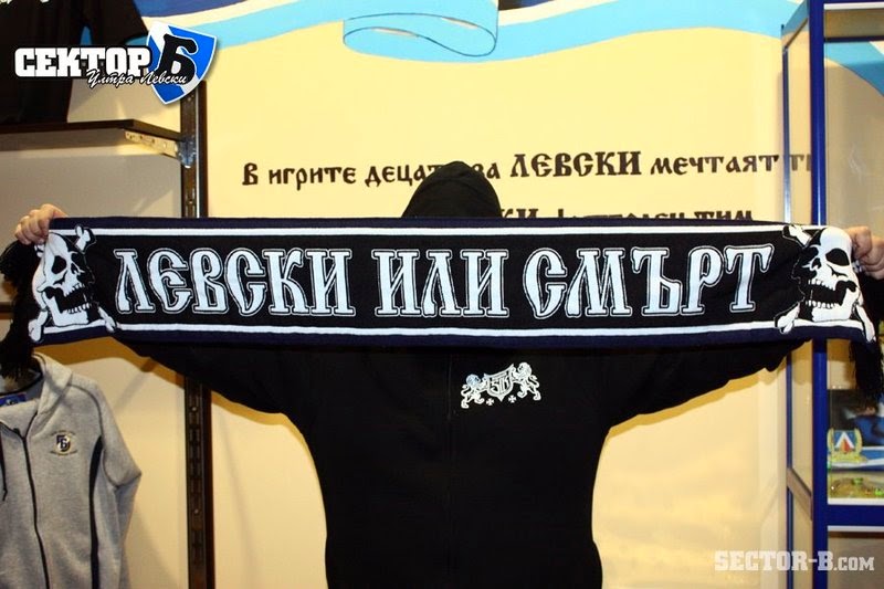 Bulgaria : Levski Sofia Ultras Scarves ( Sektor B ) - Ultras Avanti ...