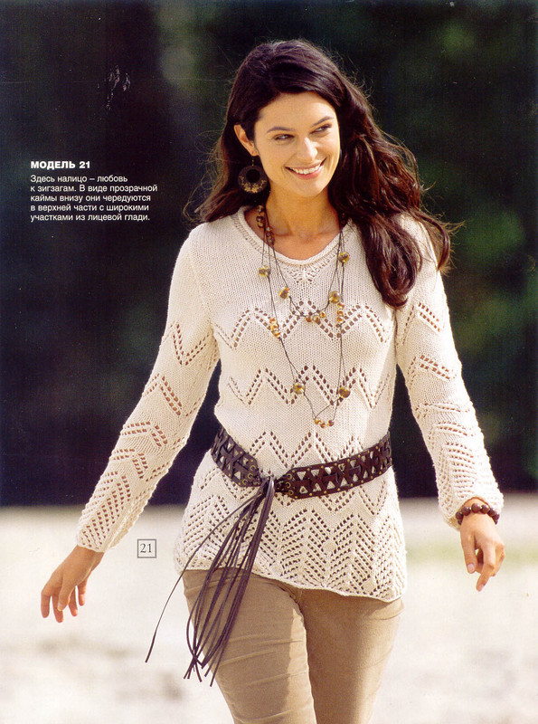 DIANA - Atelier handmade: Bluze, pulovere - alege-ți modelul preferat