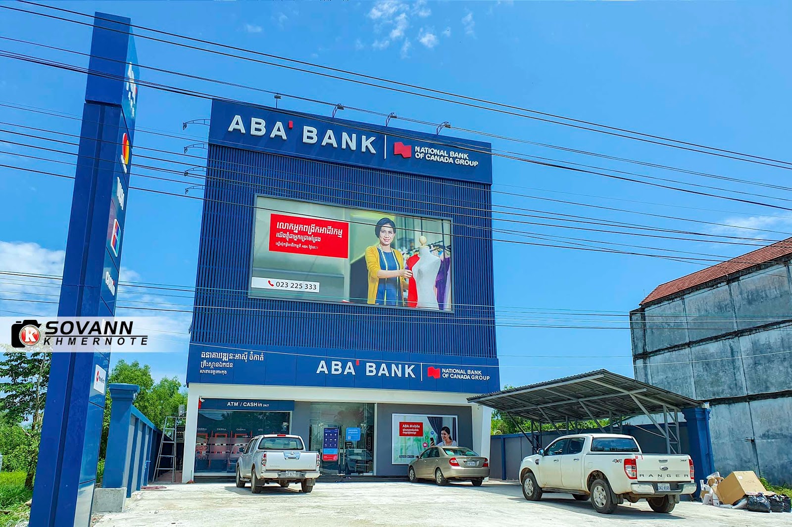 ABA គ្រោងបើកសាខាអោយបាន ៧៧ ក្នុងឆ្នាំនេះ ស្របពេលដែលសាខាខេត្តកោះកុង ទើបបើកដំណើរការម្សិលមិញ ...