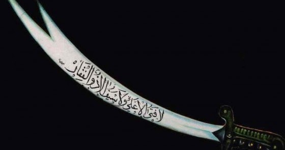 The most famous swords and deadly in the world