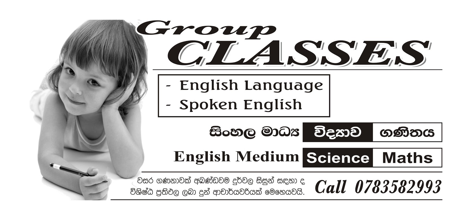 English Class for you...