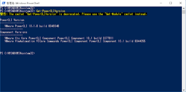 TECH BLOG: 【PowerCLI】PowerCLIを試してみる