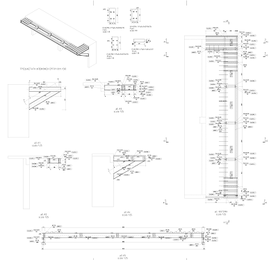 Mavridis Engineering & Associates: Προσθηκη μεταλλικου εξωστη σε ...