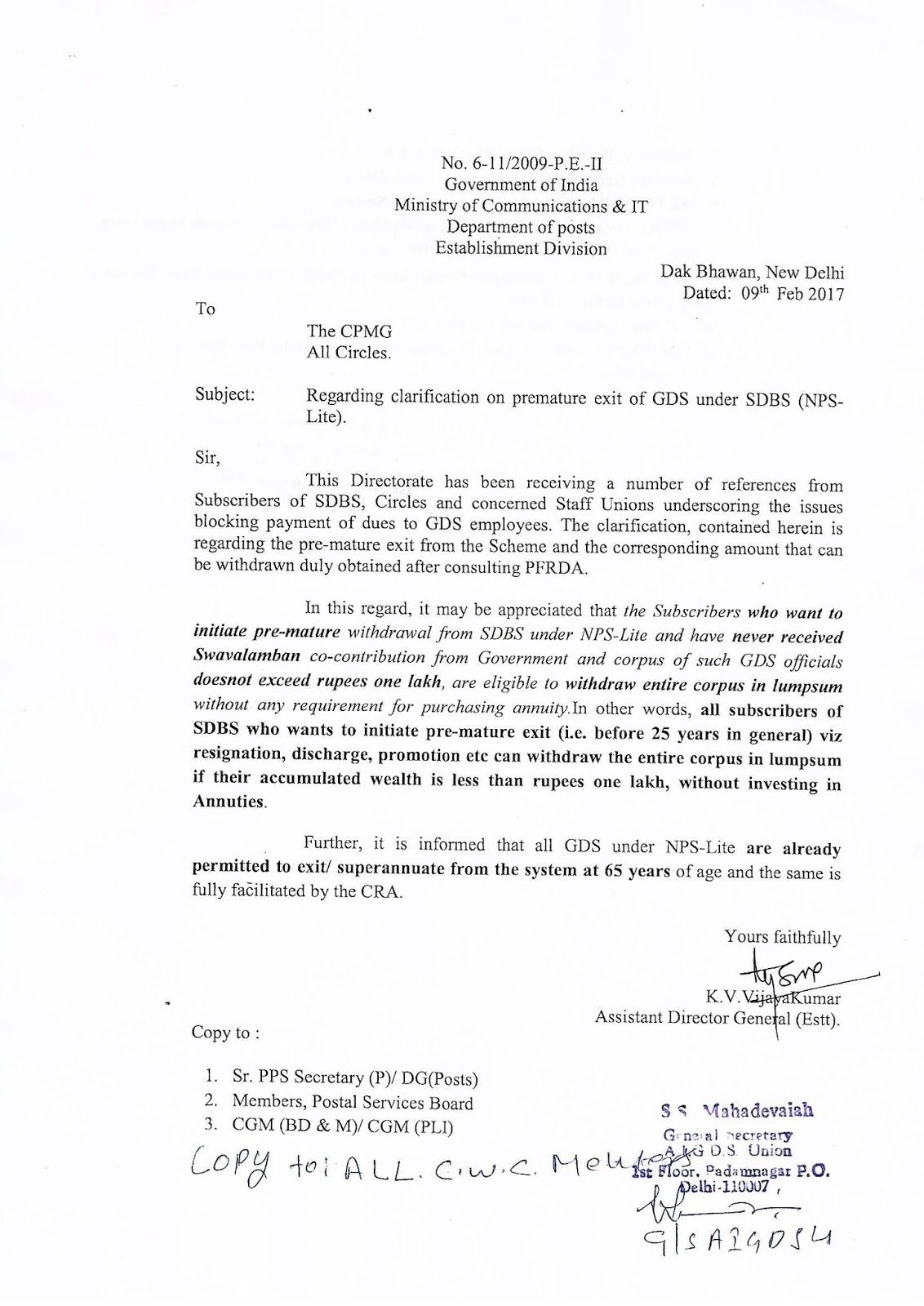 Premature exit of GDS under SDBS (NPS-Lite) - TSPTSEWA