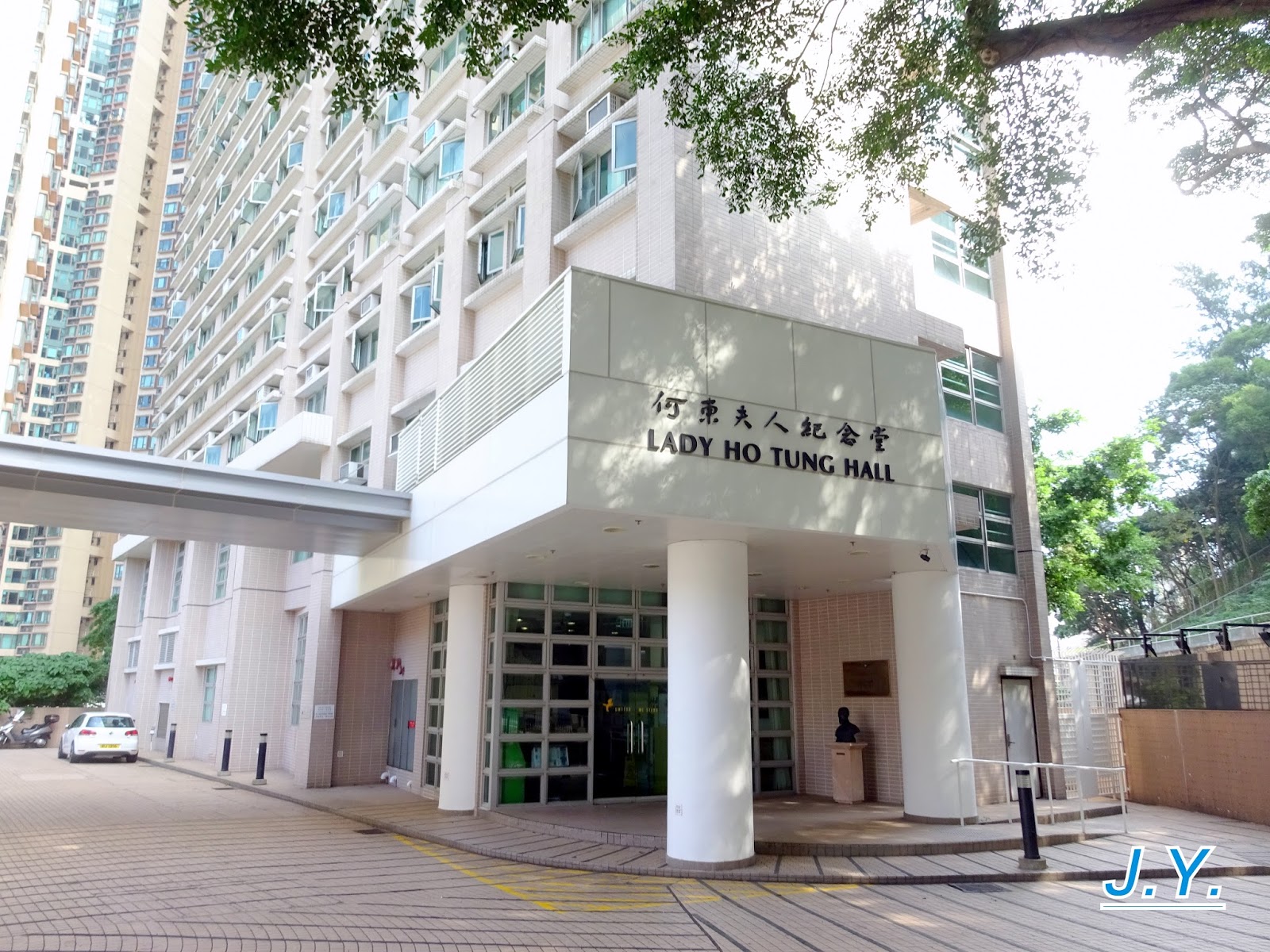 O.O. - Putra YAP: Lady Ho Tung Hall, HKU
